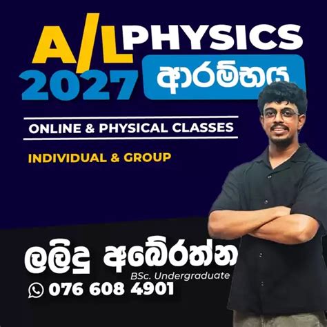 Al Physics Class Physics Al Science Local Online