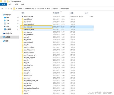 图文手把手教程 Esp32 Mqtt连接腾讯云物联网平台及ota固件升级esp32 腾讯云 Csdn博客