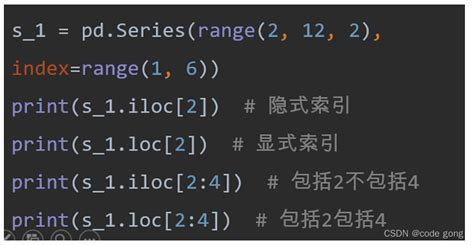 数据分析与处理第三方库 Pandas314python的pandas Csdn博客