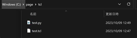 Python Tkinterのguiデザイナーpageの使い方【マウス操作で画面が作れる】 Prtn Blog
