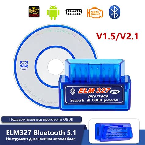 Bluetooth5.1 ELM327 V2.1 Автоматический OBD2 сканер диагностики авто ...