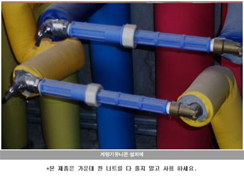 프러그 And 수압용제품 계량기 유니온