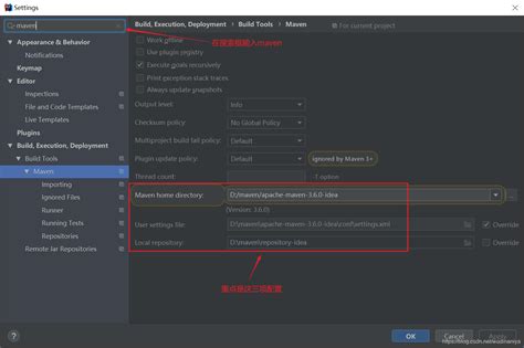 Idea 怎么怎么查看版本，配置jdk，配置maven，配置编码格式，配置tomcat，更换默认主题，自动识别git，使用git拉取项目idea中查看maven和git版本 Csdn博客