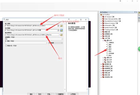 Arcgis如何统计一定区域内的数值的平均值、最小值、最大值arcgis求平均值 Csdn博客