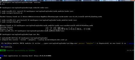 Vue Simple Uploader Springboot 文件分片上传列队插件 代码 最代码