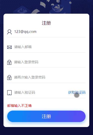 vue js vue项目中极验验证的使用 个人文章 SegmentFault 思否