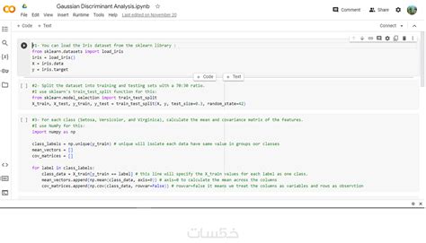 أي مشروع أو مسألة تتطلب برمجة بواسطة لغة Python خمسات
