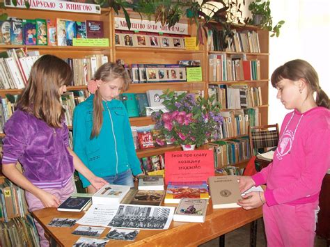 Уманська бібліотека філія №6 14 жовтня свято Покрови День Українського козацтва День