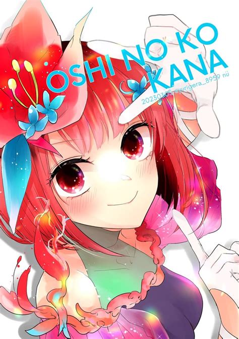 Ruby Sketch By Kanna Hirayama R Oshinoko