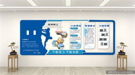 蓝色大气优秀员工企业文化墙cdr下载编号452476305255046308 设图网