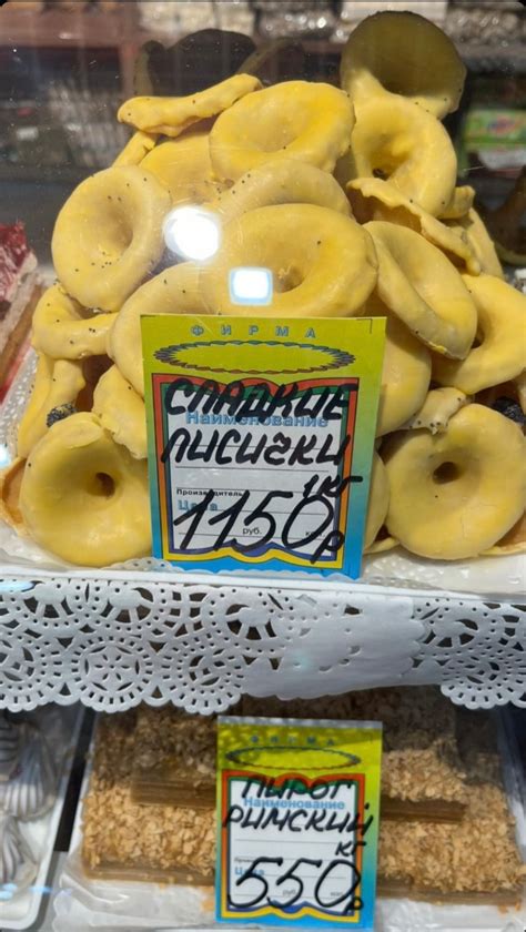 Создать мем "грибы печенье, грибы лисички, печенье лисички" - Картинки ...