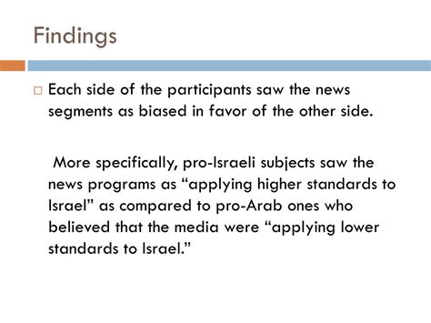 Ppt Hostile Media Effect Powerpoint Presentation Free Download Id 1876643