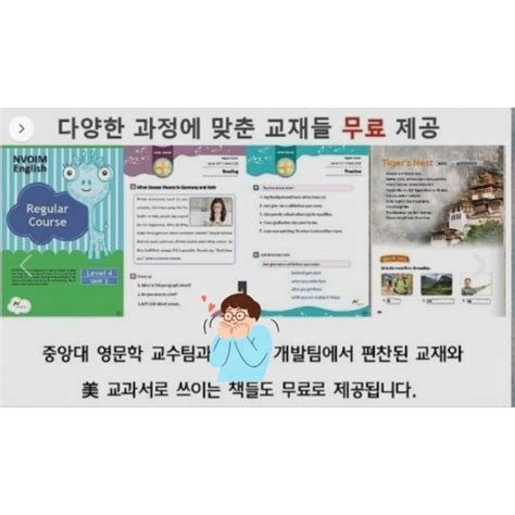 선샤인잉글리시 밍키플래너 다양한 과정에 맞춘 교재들 모두무료제공 빅박스프로그램 까지 모두