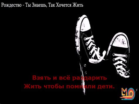 Рождество Ты Знаешь Так Хочется Жить Lyrics Youtube