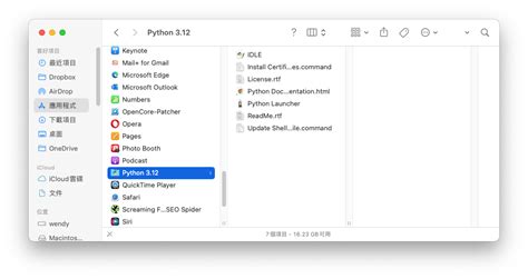 Mac Python 版本太多 2 招教您完整移除 Python