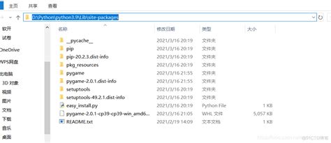 python gmpy2 安装 python安装pygame教程 恋上一只猪的技术博客 51cto博客