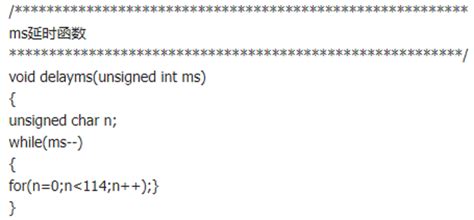 error C syntax error near void 求助解决单片机C语言代码错误 小时必答区