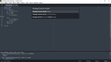安装配置sublime Text 3 Python编译环境python Sublime Text编译器安装完还需要配置什么 Csdn博客