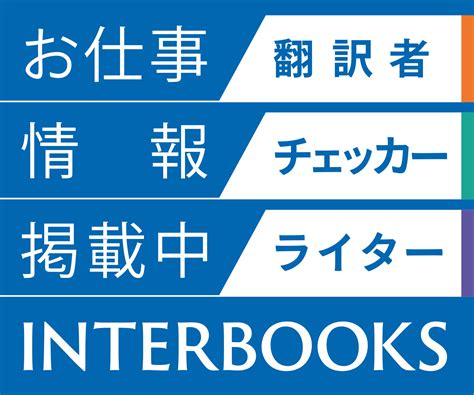 2025年度第3回jtfセミナー報告 Jtfジャーナル Web版