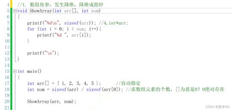 《c语言深度剖析》第四章 指针和数组 p3 c语言从入门到入土（进阶篇） csdn博客
