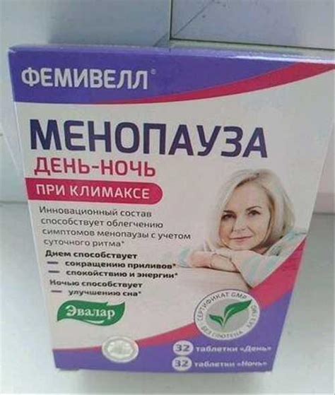 Бад Менопауза Эвалар | Festima.Ru – частные объявления