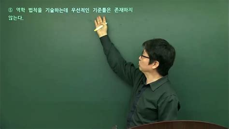 일반물리학 쉽고 자세한 기초물리학제26장 상대성 이론 Youtube