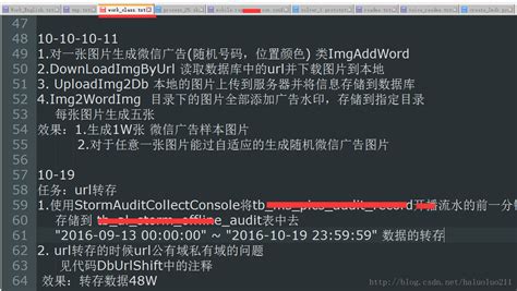 提升工作效率的实用工具 Csdn博客