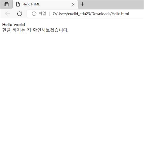 Html 태그