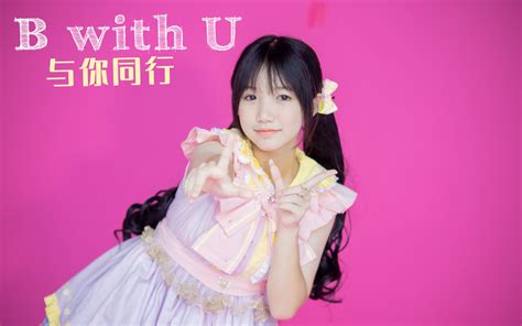 可可-夏天【女主角育成计划】甜进口袋吧！