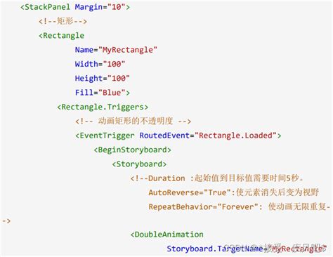 wpf的动画1 wpf 停止动画 csdn博客