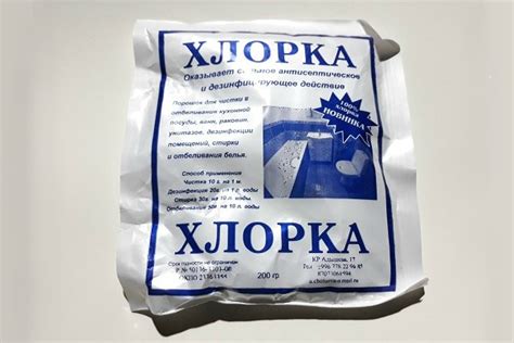 Хлорка для дезинфекции: инструкция по применению, как развести хлорную ...