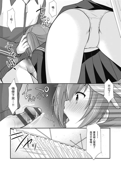Kakko Tsuketetara Sex Oshietette Iwareta I Was Trying To Be Cool And She Asked Me To Teach Her