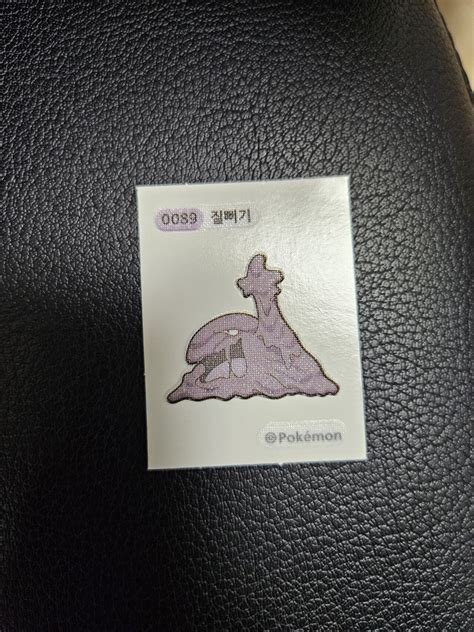 포켓몬 빵 먹었는데 스티커 치지직 에펨코리아