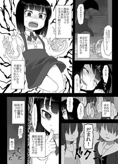 Kanako Nhentai Hentai Doujinshi And Manga