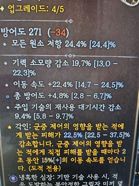 디아블로4 인벤 목걸이 선택좀 도와주세요 회칼입니다 디아블로4 인벤 도적 게시판 디아블로4 인벤 목걸이 선택좀 도와주세요 회칼입니다 디아블로4 인벤 도적 게시판