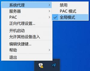 教程Windows电脑安装教程 优易特