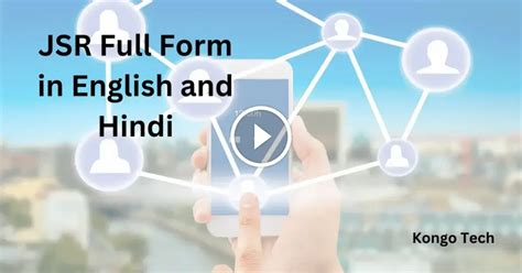 Jsr Full Form In English And Hindi