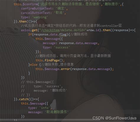 黑马传智健康项目 预约管理2（检查项分页查询，修改，删除） 传智健康项目删除需求 csdn博客