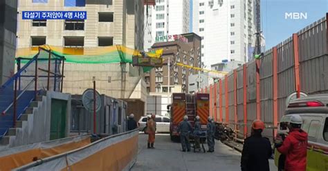 부산서 콘크리트 타설기 추락근로자 1명 사망·3명 부상