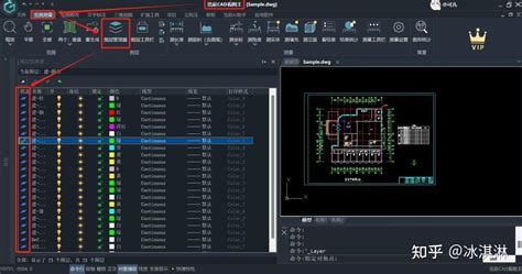 Cad图层是干什么用的？怎么设置？开关图层的作用 Csdn博客