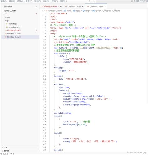 Pythonmatplotlib中的坐标轴详解与动态图表制作 Csdn博客 Pythonmatplotlib中的坐标轴详解与动态图表制作 Csdn博客