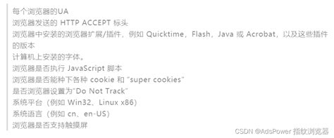 Php实现检测客户端浏览器信息的方法 Csdn博客
