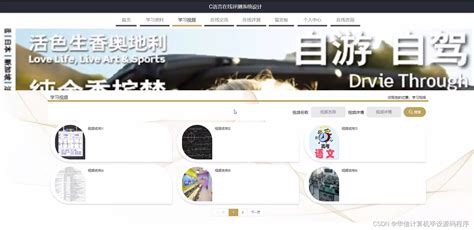 计算机毕设ssmc语言在线评测系统设计n9yvk（开题源码） Csdn博客