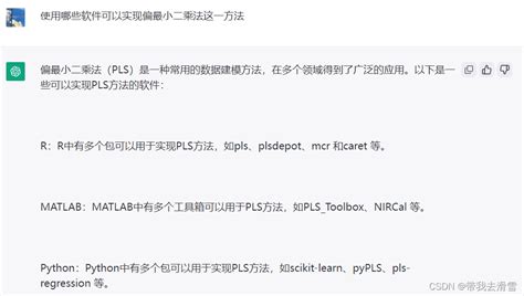 如何让chatgpt成为科研工作中的小助手？（附使用指南）chatgpt星海小助手 Csdn博客