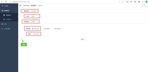【如何使用docsify即时将你的文档转换成一个美观且易用的博客网站】 docsify coverpage csdn博客