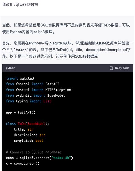让 Chatgpt 快速实现 To Do List Web 应用todolist Web Csdn博客 让 Chatgpt 快速实现 To Do List Web 应用todolist Web Csdn博客