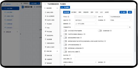 驰骋低代码bpm 流程引擎