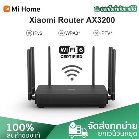 Xiaomi Mi Router Ax3200 Wifi 6 Global Version เราเตอร์ 3200mbps High Speed ประกันศูนย์ไทย 1ปี