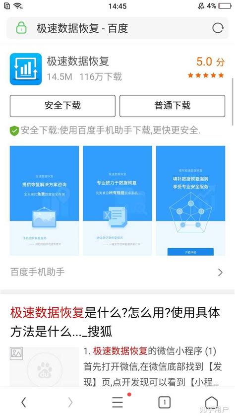 手机恢复出厂设置后怎么恢复联系人？ 知乎