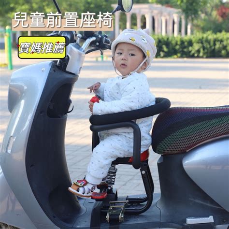 台灣現貨 24h出貨 【有發票】 兒童機車座椅 機車兒童座椅 機車兒童前置座椅 兒童機車椅 兒童機車座椅 機車安全椅 蝦皮購物